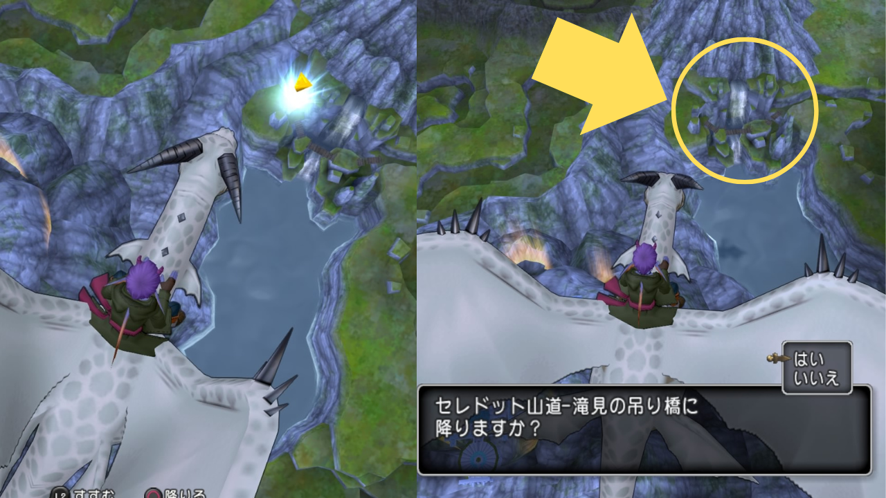 【ドラクエ10】クエスト 447「当選！メガルーラストーン」 - ソフィアのアストルティア活動記録